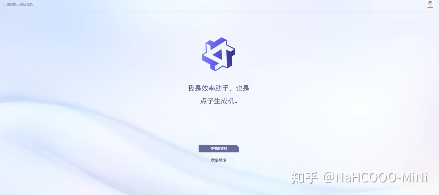 阿里云大模型通义千问申请入口,如何申请?通义千言入口 Csdn博客