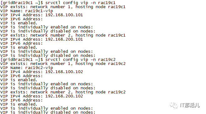 ORACLE19C IPV4+IPV6双栈配置实验_oracle 配ipv6-CSDN博客