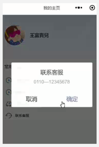 Python Django毕业设计安卓疫情社区便民小程序（程序lw）加木计算机毕设程序的博客 Csdn博客