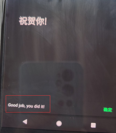 Android靶场All Safe wp_frida antiroot.js-CSDN博客