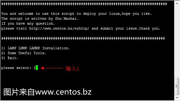 Linux离线安装php环境 Linux 安装php环境 Csdn博客