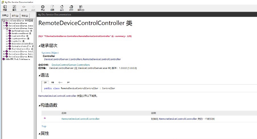高性能高并发的opc转web Api服务器框架源码,集成iot与web Api服务,支持多种协议与数据库,简单部署,完善文档,强大技术支持opc转api Csdn博客 9671
