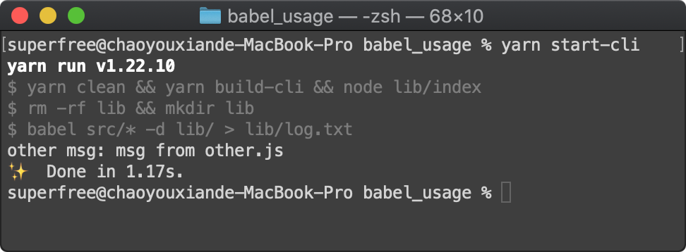 Babel 实战: Node 环境下使用 Babel 开发的 4 种运行配置方案_babel-node-CSDN博客