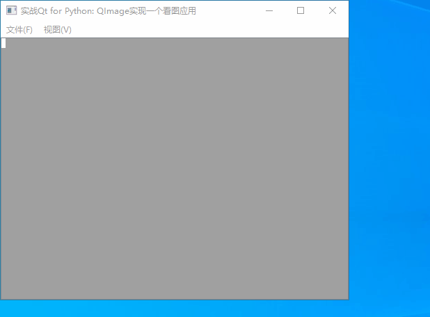实战PyQt5: 121-使用QImage实现一个看图应用_pyqt5 qimage-CSDN博客
