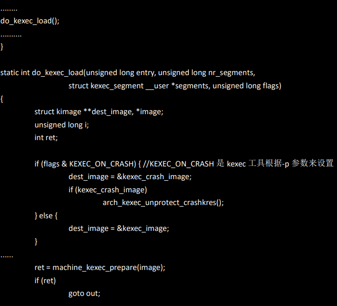 玩转OurBMC第十二期：kdump原理分析（下）_kexec purgatory空间-CSDN博客