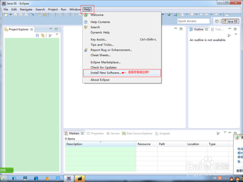java adt教程_用Eclipse安装ADT插件搭建Android环境(图文)-CSDN博客
