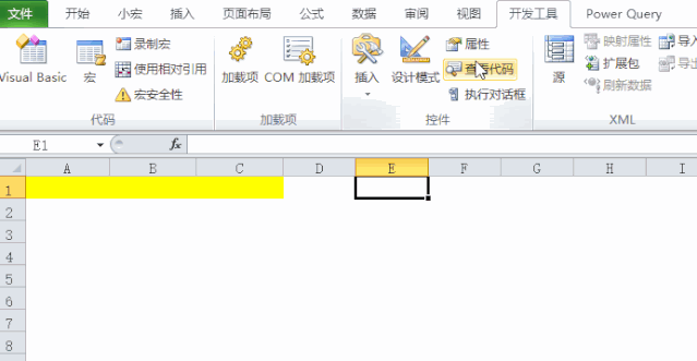 sql查询中文_001 初识Excel SQL，我们不应错过的查询利器--VBA方法-CSDN博客
