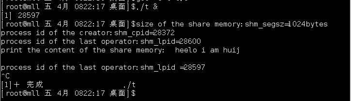 ZUCC_操作系统实验_Lab7进程通信---共享内存_zucc软件架构实验-CSDN博客