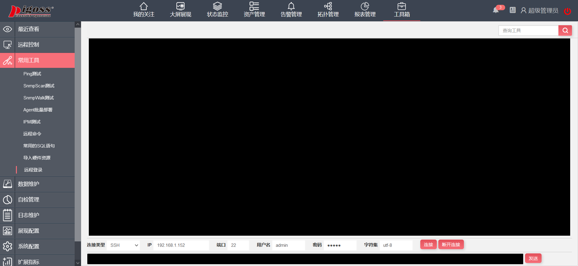 PIGOSS BSM运维监控系统远程登陆工具介绍-CSDN博客