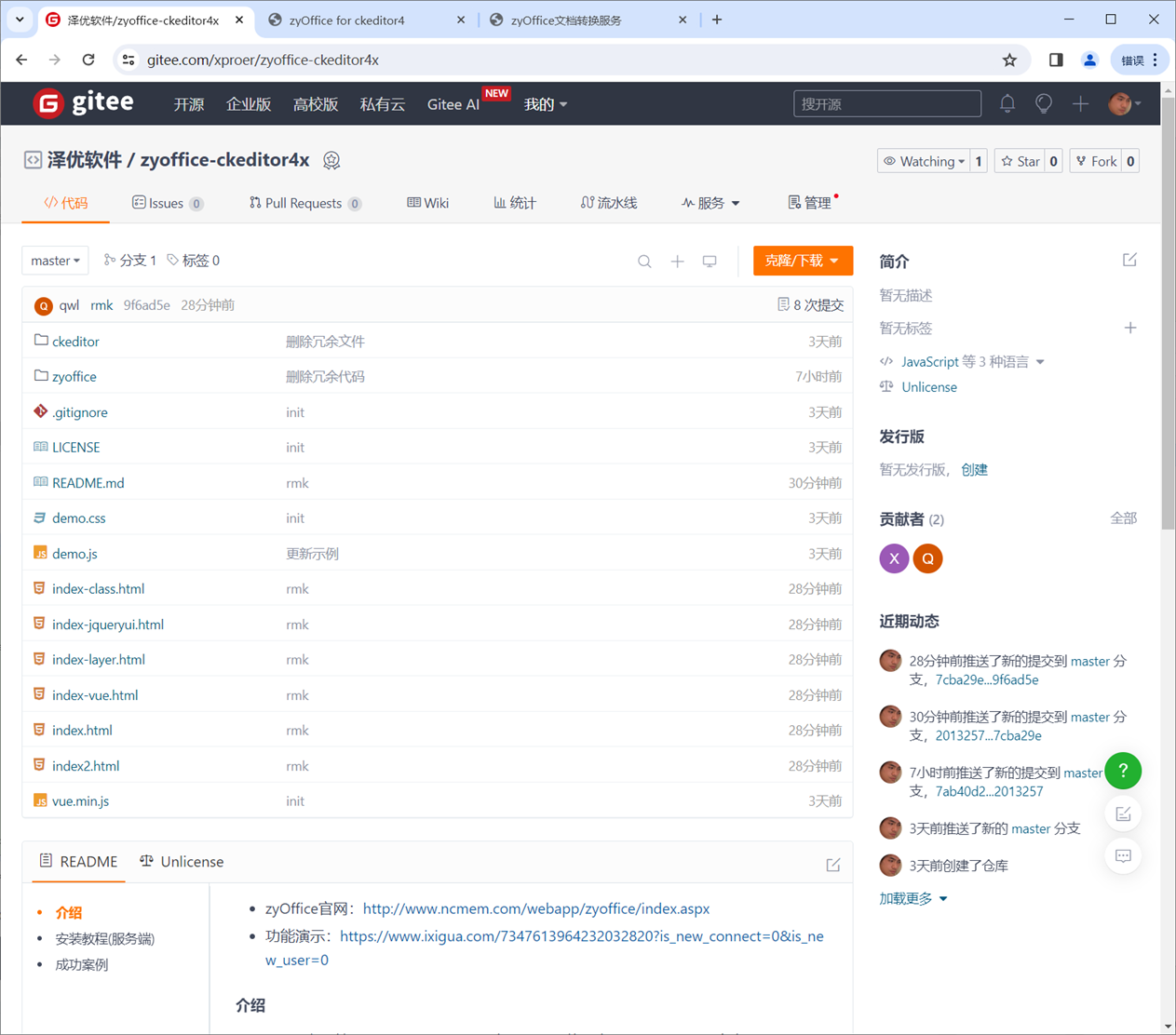 ckeditor集成Word导入功能_ckeditor5 导入word功能-CSDN博客