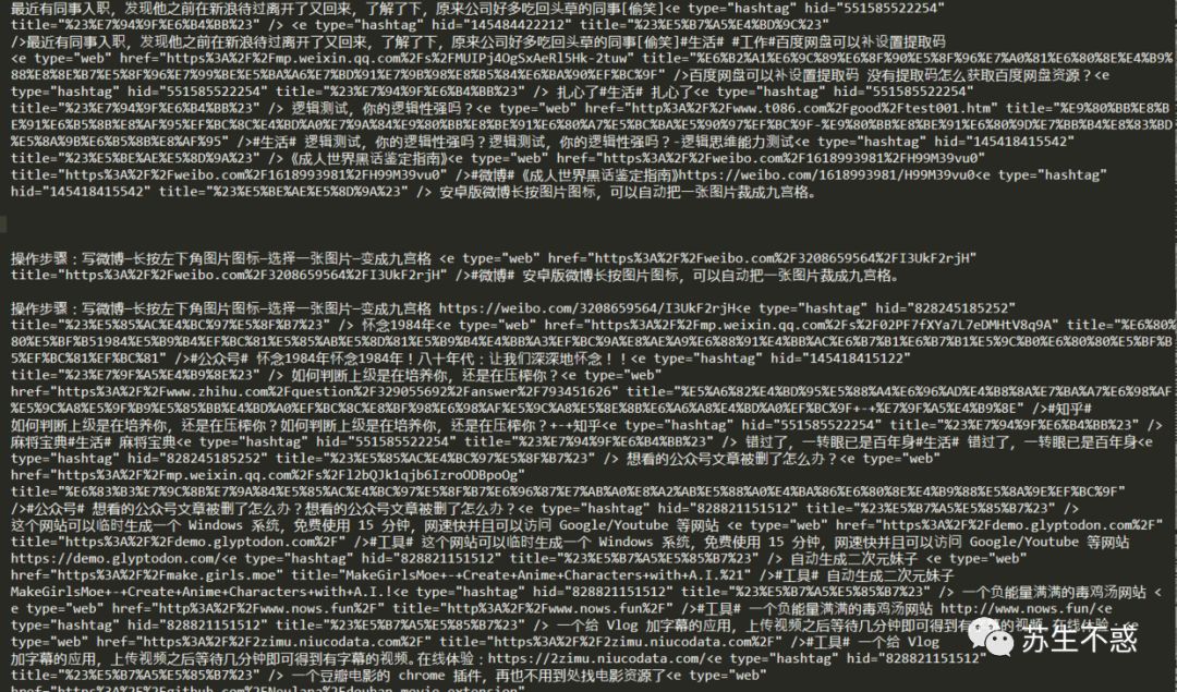 Python 抓取知识星球内容生成词云并生成 Pdf Csdn博客
