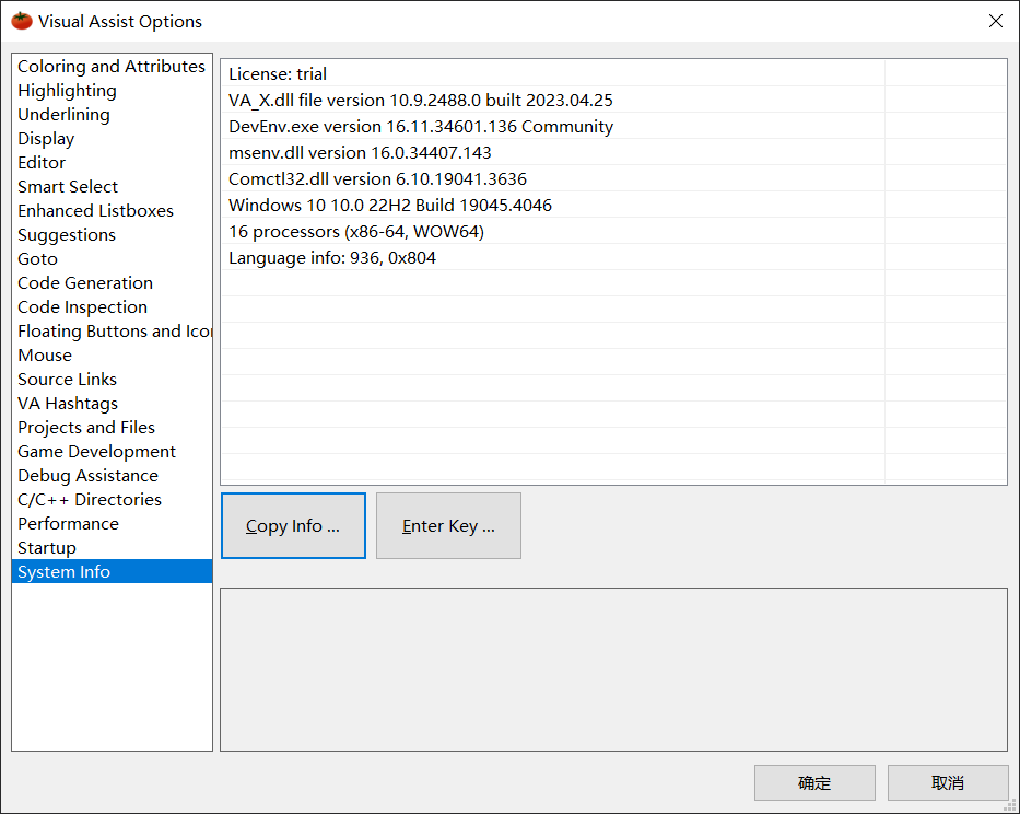 [清爽快捷]完整的VA清理合集和VA简洁安装_va安装-CSDN博客