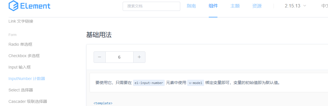 Wpf 简单自定义inputnumber 计数器wpf 计数控件 Csdn博客