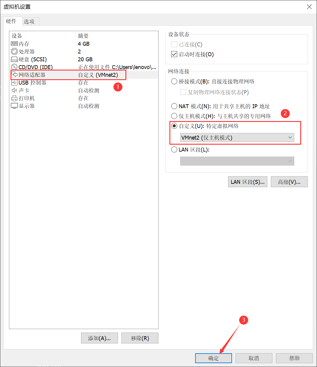 CentOS7 部署 DHCP 服务_centos7dhcp服务器配置-CSDN博客