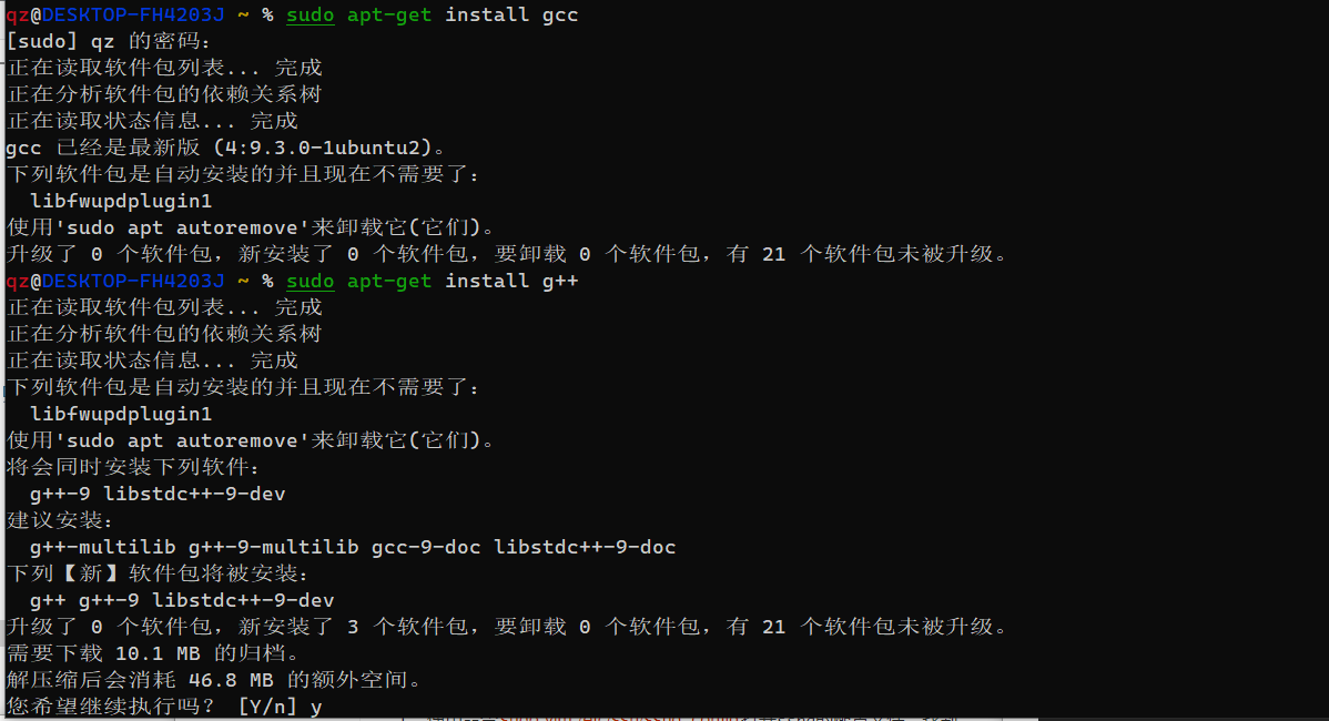 Windows子系统搭建WSL_Vim_wsl + vim-CSDN博客