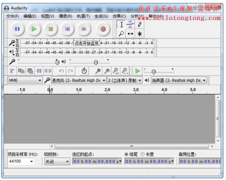 FFmpeg入门详解之9：Audacity音频工具_audacity ffmpeg_福优学苑@音视频+流媒体的博客-CSDN博客