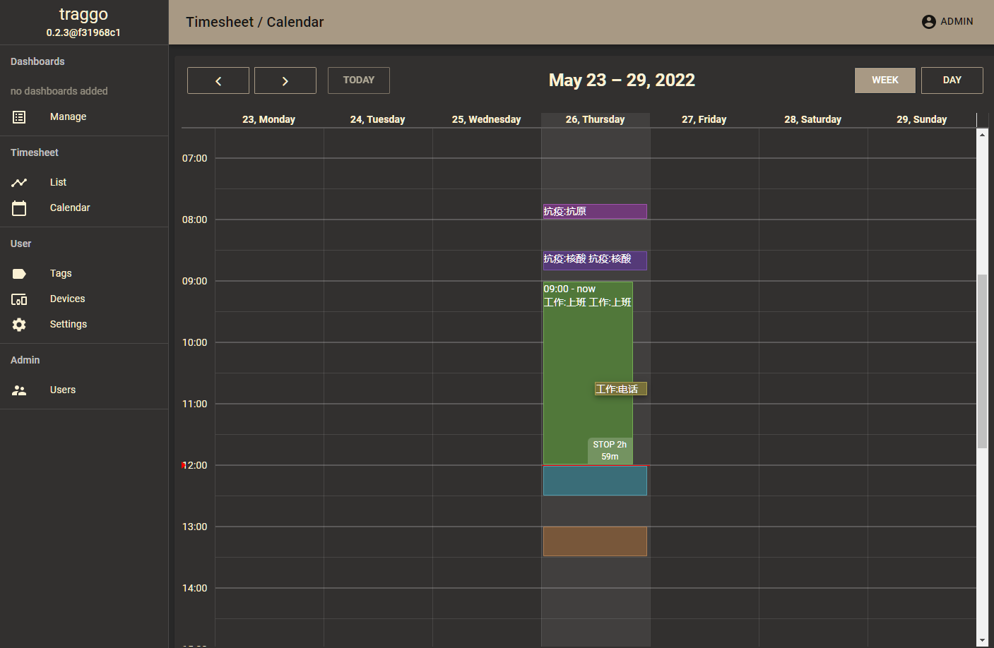 基于标签的时间跟踪工具Traggo-CSDN博客