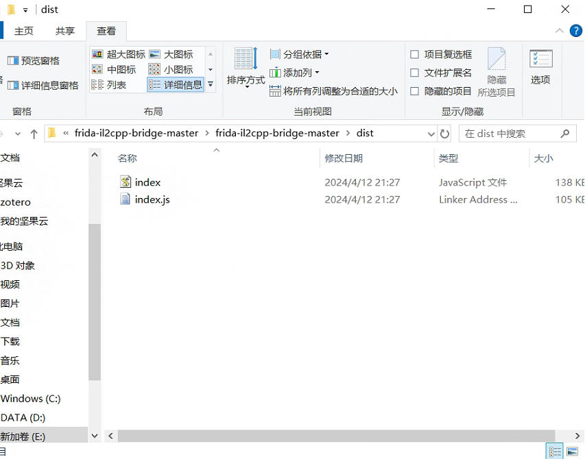 以新手视角记frida-il2cpp-bridge的安装及使用-CSDN博客