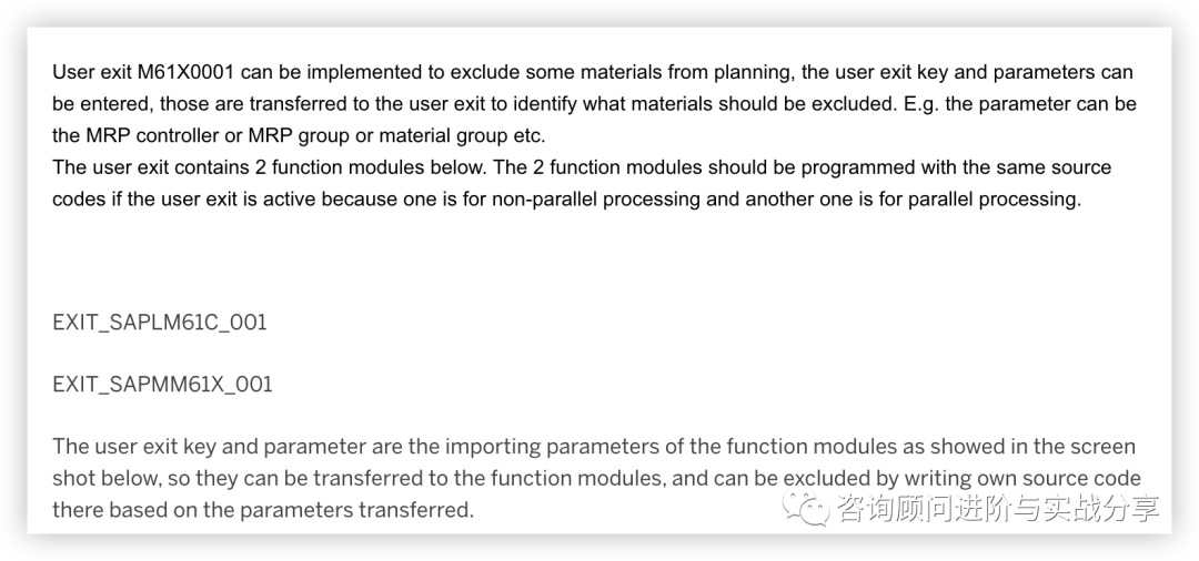第24篇-SAP MRP运行界面参数详解_sap md05的mrp红绿灯什么意思-CSDN博客