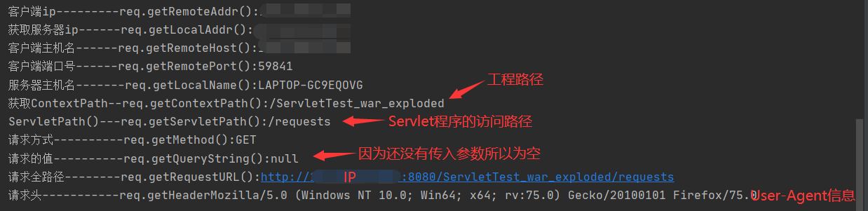 Servlet request常用方法_servletrequest方法-CSDN博客