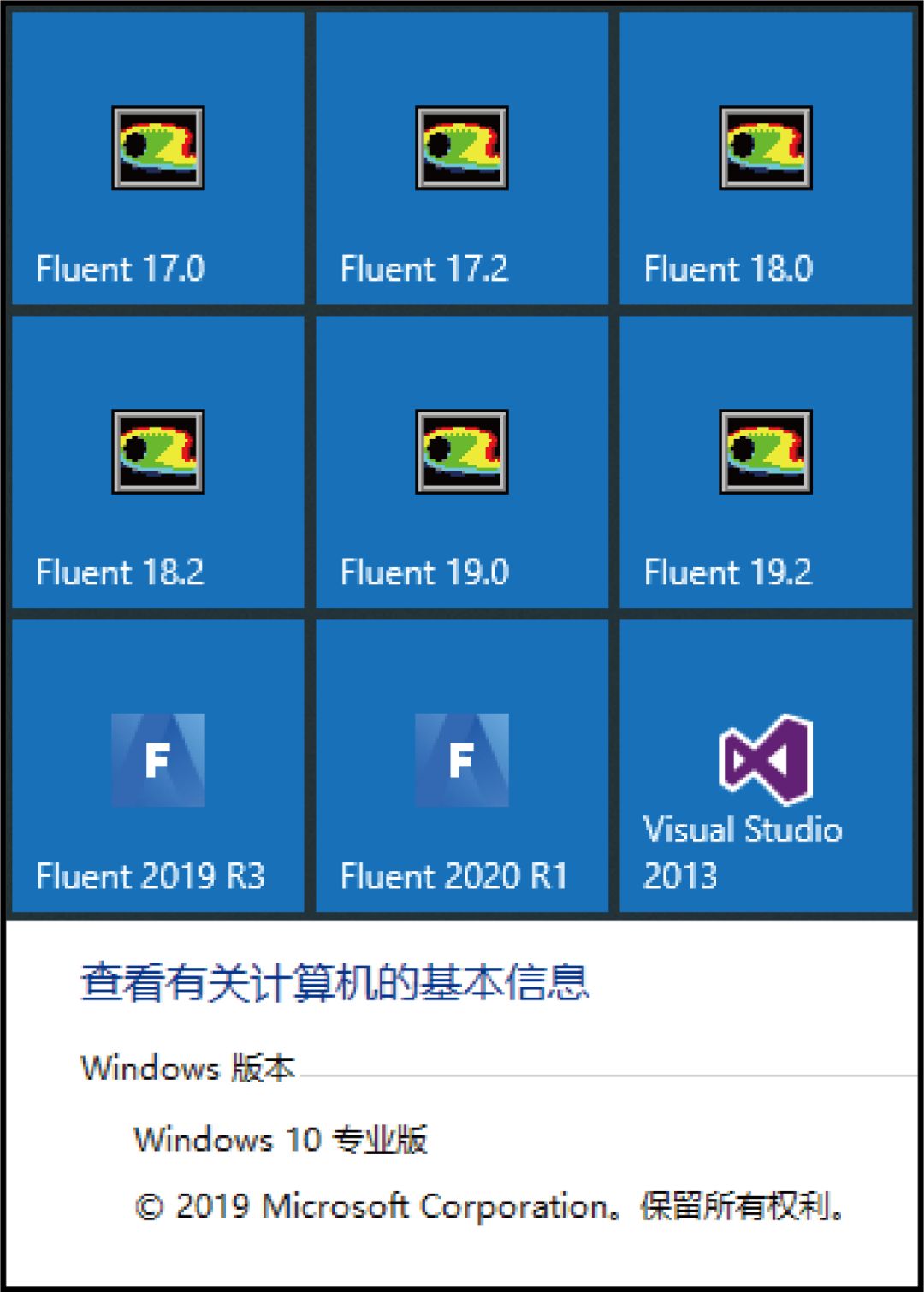 新手入门Fluent UDF较关注的几个问题-CSDN博客