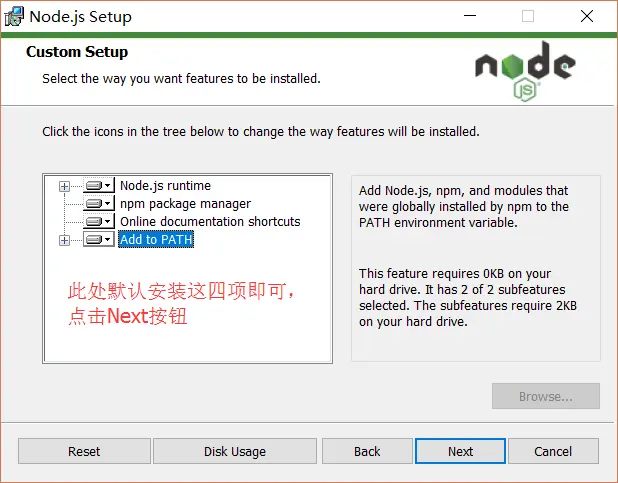Node.js安装及环境配置之Windows 11篇_win11安装node.js-CSDN博客