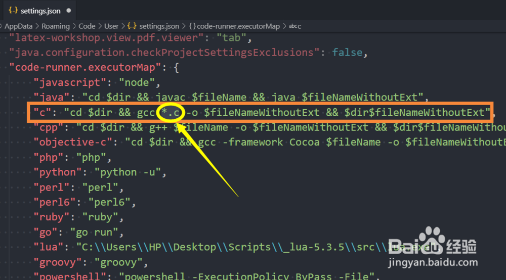 Vscode Code Runner直接编译运行多个c程序vscode同一个文件夹里有两个c文件都有main函数运行会出错吗 Csdn博客