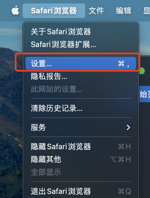 M1pro mac系统登录EasyConnect报错“版本太低,请更新到最新版”_easyconnect mac版本-CSDN博客