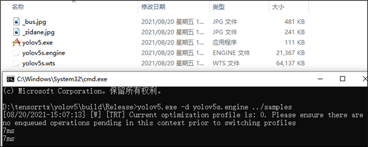 Win10—YOLOv5实战+TensorRT部署+VS2019编译(小白教程~易懂易上手)---超详细_vs tensort yolo-CSDN博客