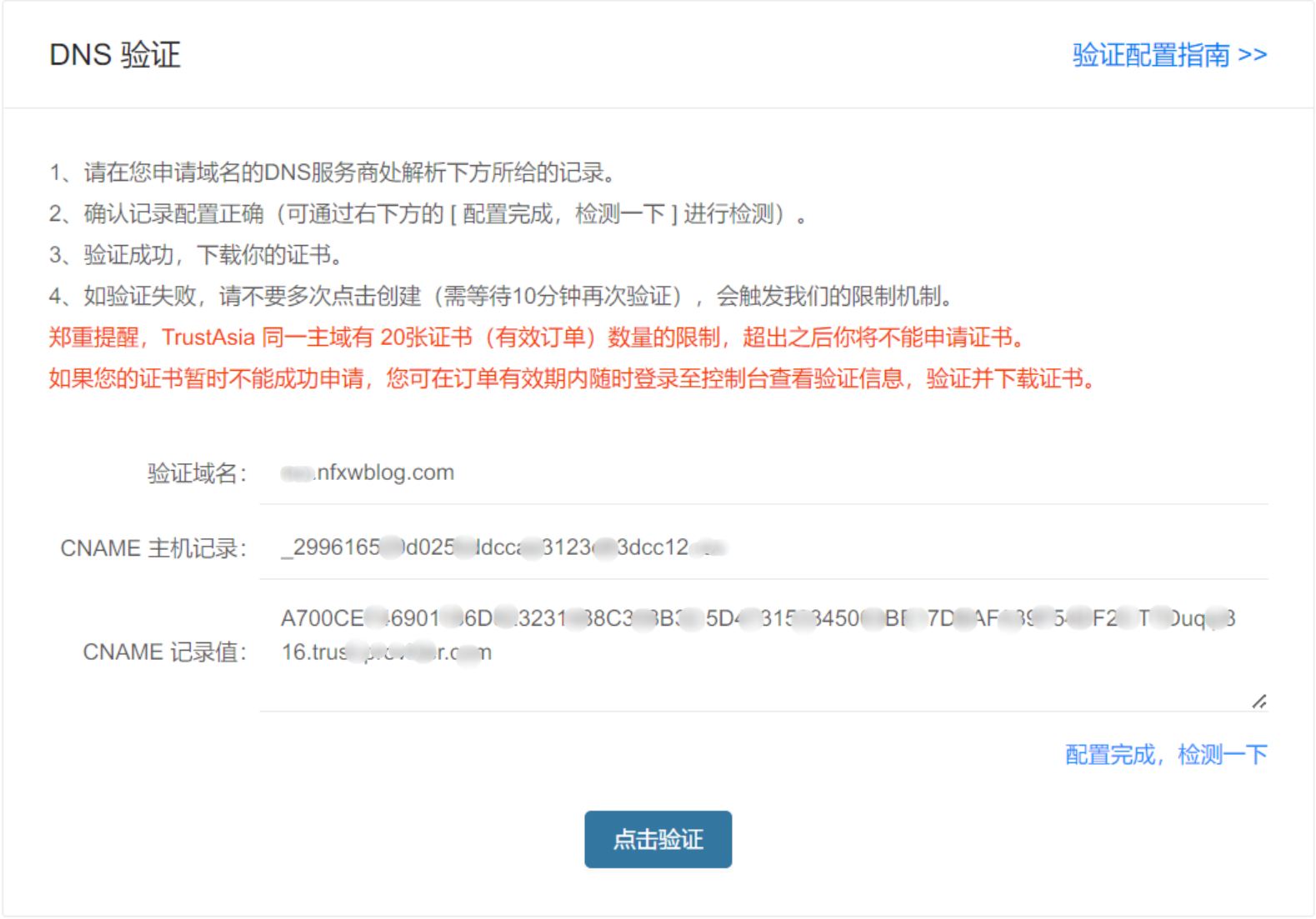 宝塔面板Docker部署Bitwarden密码管理器 - 保姆级教程_宝塔面板安装bitwarden-CSDN博客