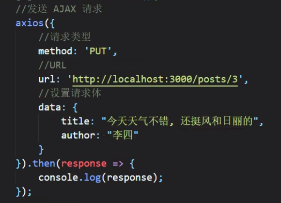 axios 原理_axios.request 返回的是啥-CSDN博客