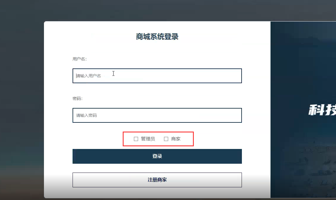 基于Uniapp + SpringBoot + Vue的商城系统小程序（三端：PC前后台 + 小程序）_uniapp同时上线三端-CSDN博客