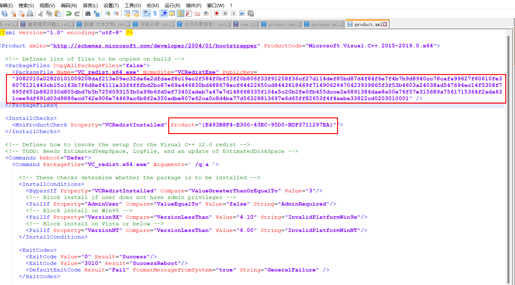 vs2017 添加VC++2015-2019_vcredist 2015-2019-CSDN博客
