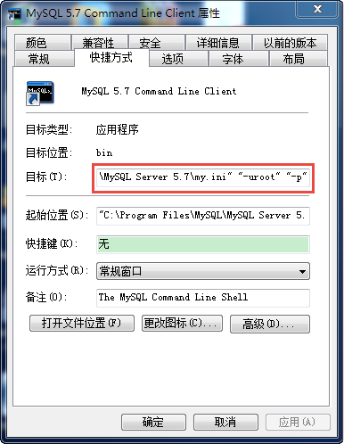 mysql5.7闪退_MySQL 5.7 Command Line Client输入密码后闪退和windows下mysql忘记root密码的解决办法...-CSDN博客