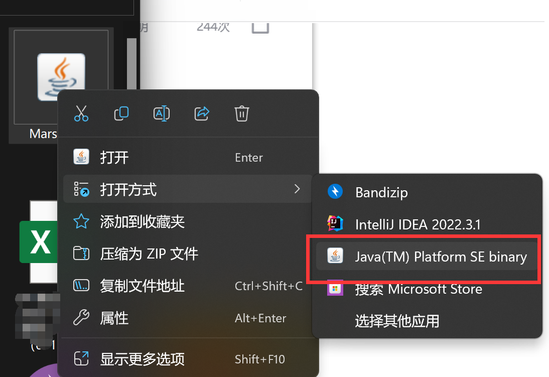 HUST 微机原理 mars安装教程-CSDN博客
