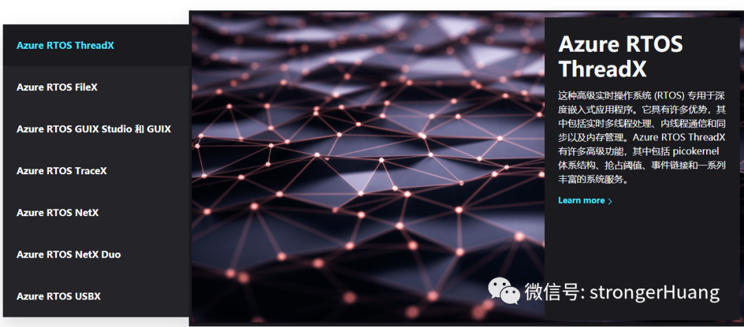 实时操作系统ThreadX全中文手册上线了-CSDN博客