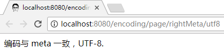 网页中的编码与乱码(2)--文档内的 meta charset 编码声明-CSDN博客