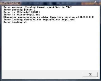 mugen linux主程序,Mugen主程序报错汇总_原宗有的博客-CSDN博客