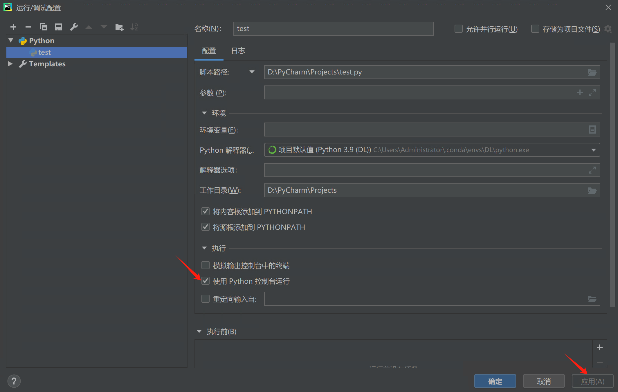 安装 Anaconda、PyTorch（GPU 版）库与 PyCharm_anaconda torch-CSDN博客