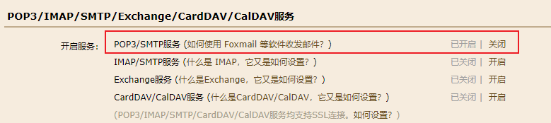 Spring boot实现自制邮箱发送验证码_如何用自己搭建的邮箱发送验证码-CSDN博客