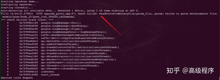 openpose使用_Jetson Nano 安装OpenPose 实现骨骼提取-CSDN博客