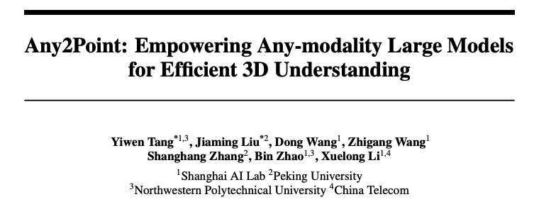 统一所有模态的3D范式来了！Any2Point：仅需训练1%的参数量，超越SOTA！-CSDN博客