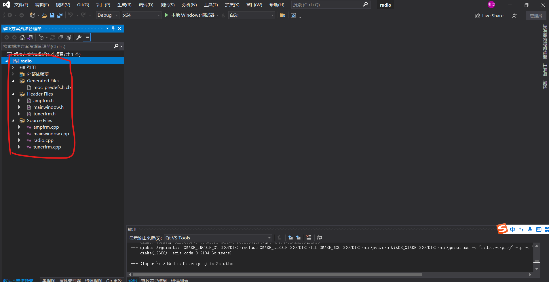将qwt库移植到VS2019+QT中并编译Demo_vs2019编译qt的qwt库-CSDN博客