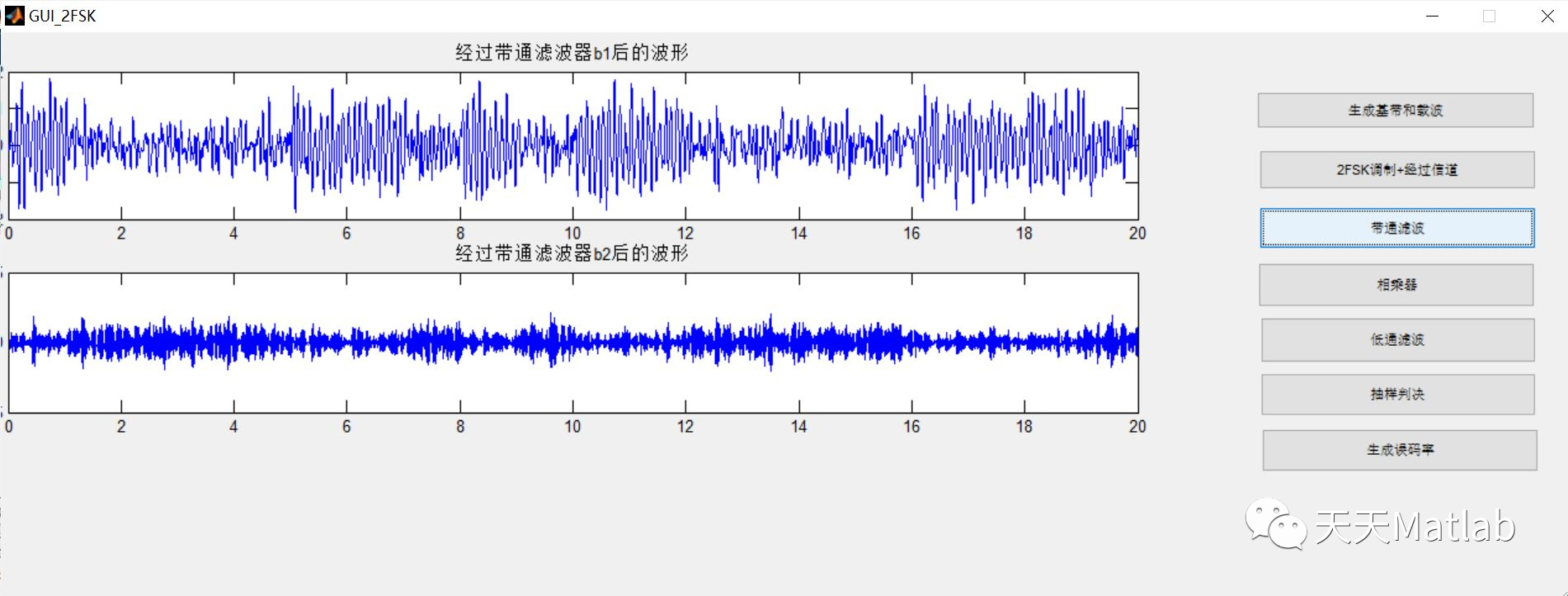【数字信号调制】基于FSK实现信号调制解调含Matlab源码_【fsk通信】调频fsk通信系统附matlab代码-CSDN博客