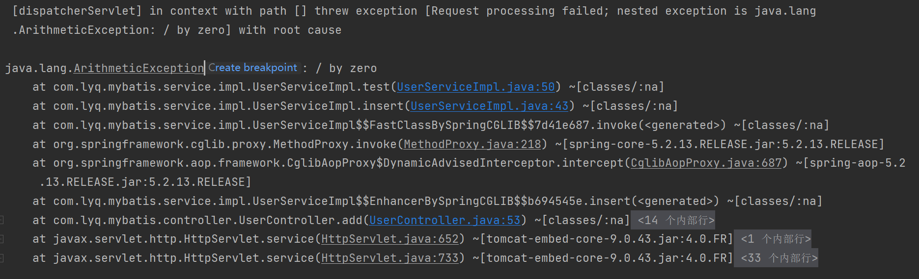 Spring中的事务@Transactional，你真的会用么？_@transactional 手动提交-CSDN博客