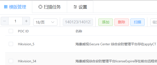 14w+poc，nuclei全家桶：nuclei模版管理工具+Nuclei_nuclei更新模板-CSDN博客