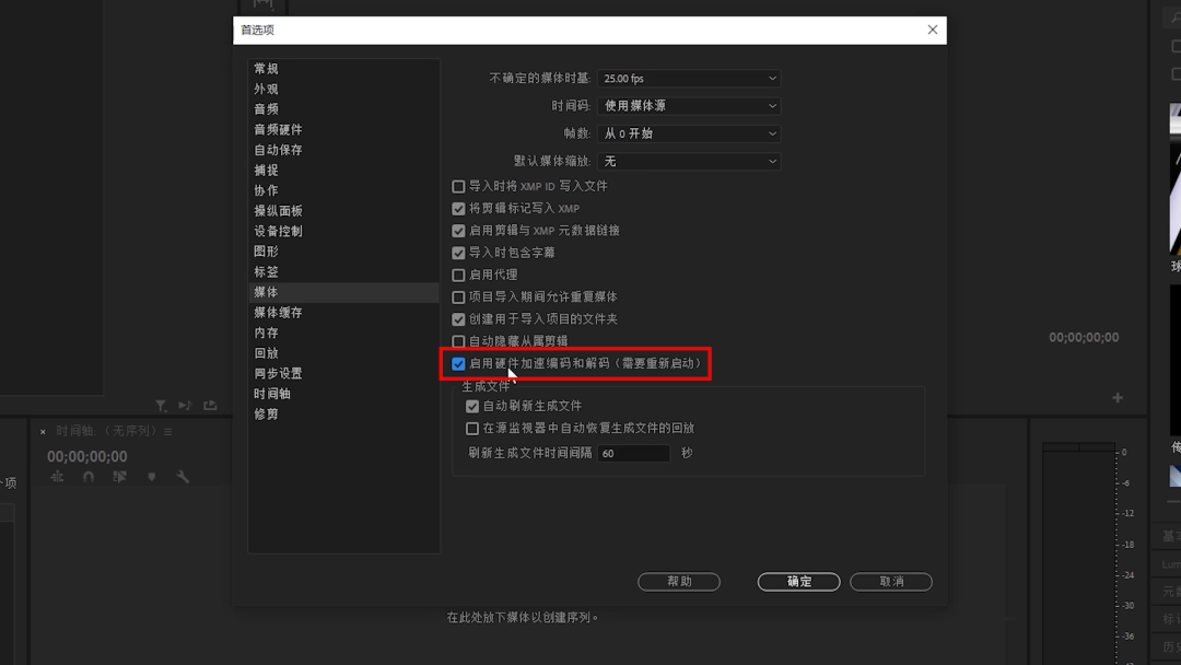 pr渲染程序选哪个_【PR技巧】为什么PR导出速度那么慢，可能少了这一步设置......-CSDN博客