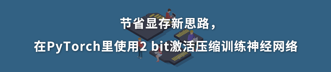 PyTorch多卡分布式训练：DistributedDataParallel (DDP) 简要分析-CSDN博客