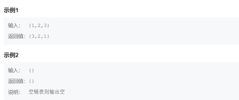 JZ25、JZ24-CSDN博客