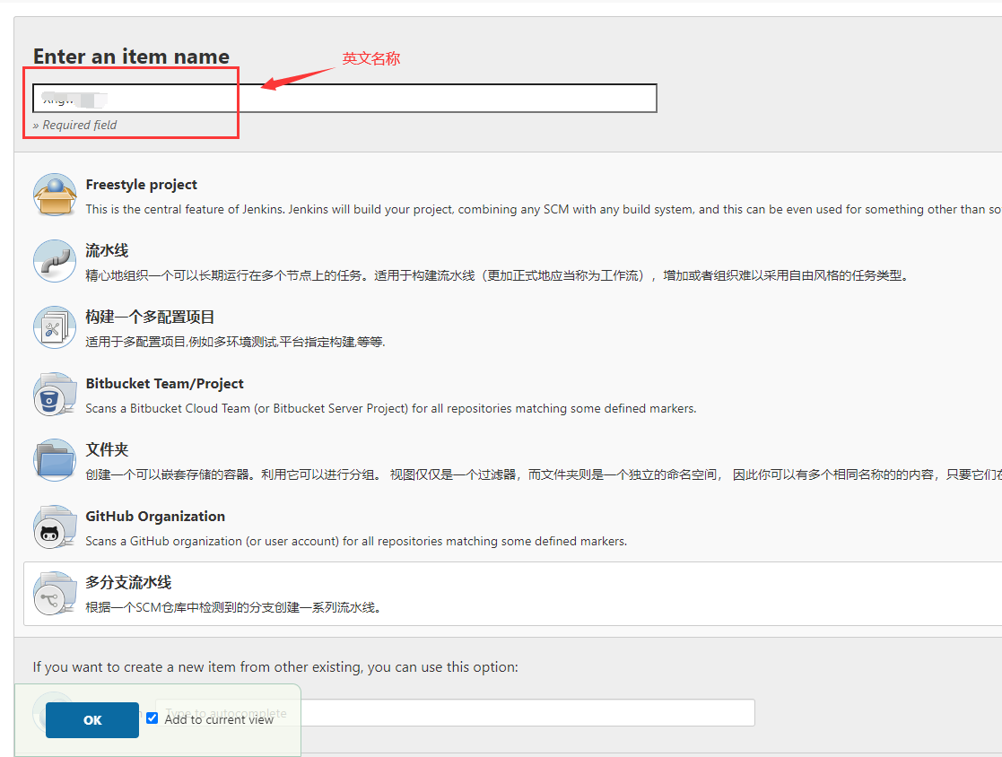 jenkins创建流水线，基于gitlab与Jenkinsfile_jenkinsfile git-CSDN博客